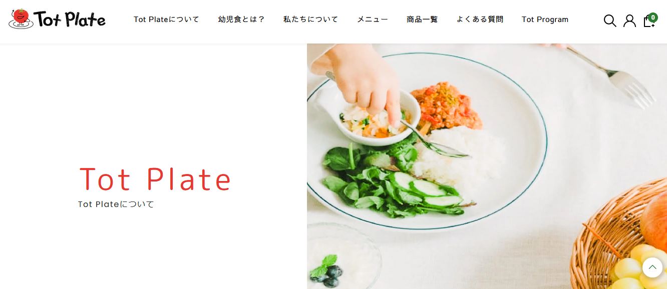 冷凍宅配幼児食・弁当等おすすめ11選！無添加や安い通販も※1～2歳より対応｜赤ちゃん食＆幼児食の扉